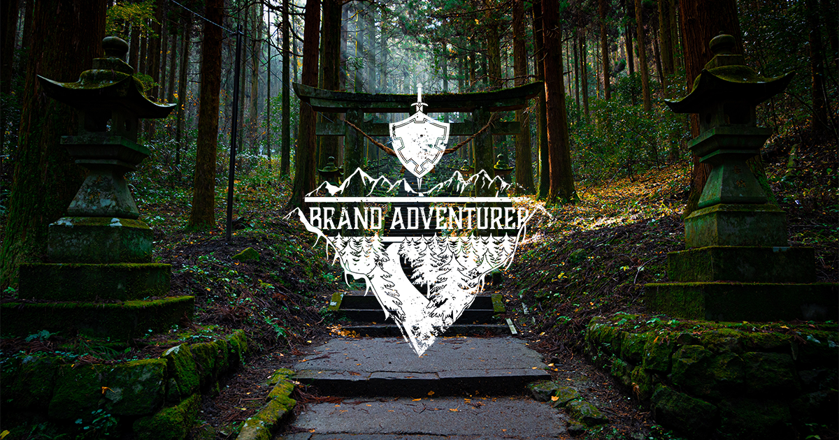 Brand Adventurer - Brand Workshop From Iron Dragon Design