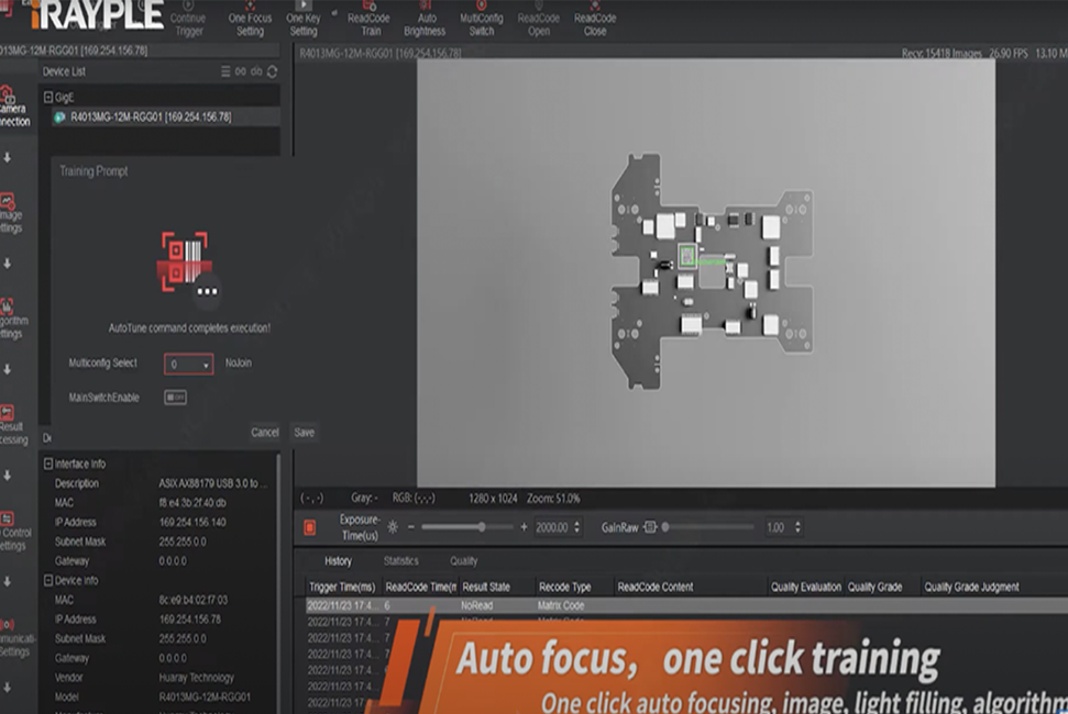 iRAYPLE Code reader by 앤비젼
